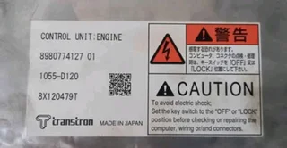 Bargain Buy Genuine 8 ton Isuzu FVZ 1400 truck (6hk1) 6 cylinder 24 ...